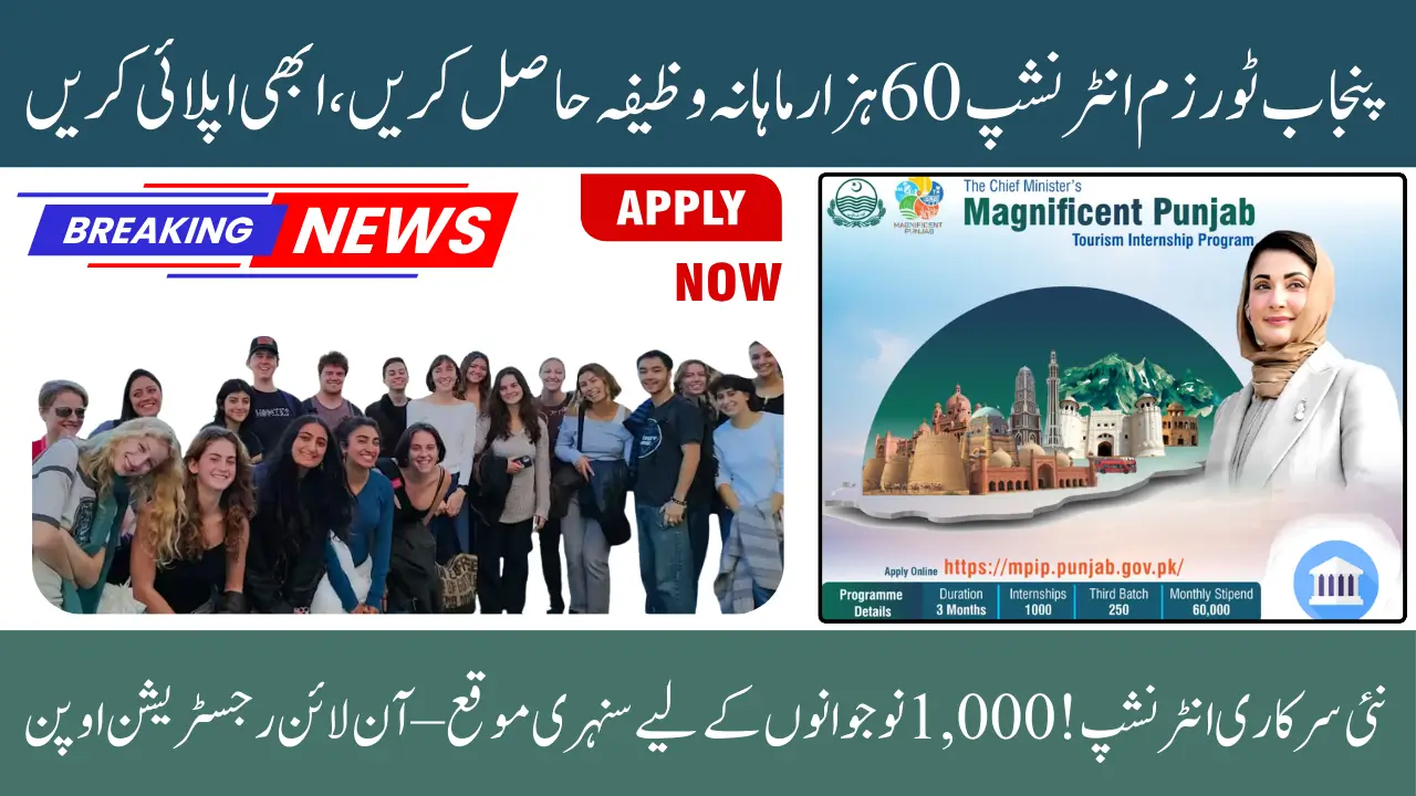 Punjab Tourism Internship Program 2026 – Online Apply, Stipend ...