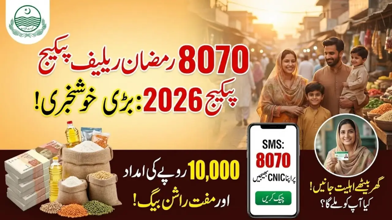 8070 Ramzan Relief Package 2026 – Complete Eligibility Guide ...