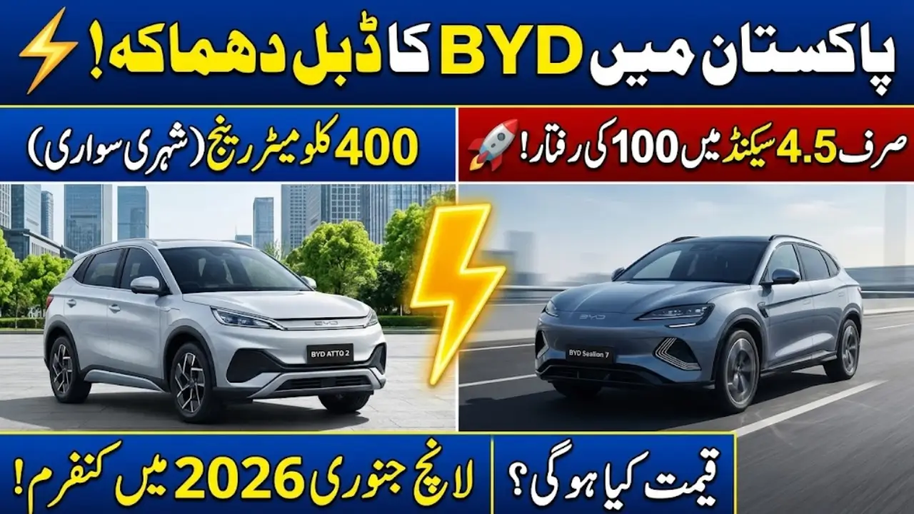 BYD Atto 2 & Sealion 7 Electric Cars to Hit Pakistan Roads by January ...