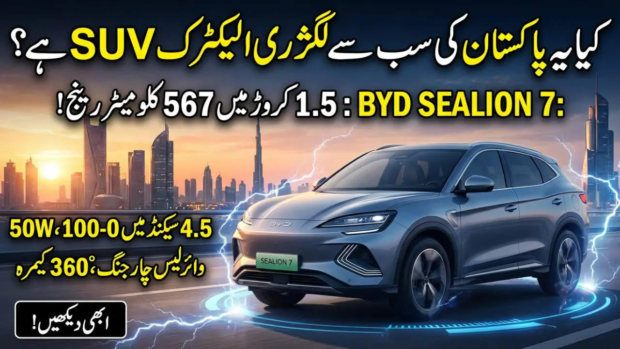 BYD Sealion 7 Pakistan 2026: Luxury, Performance, and Advanced Features