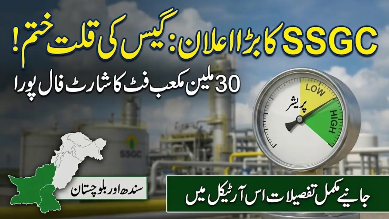 SSGC Brings Relief for Gas Users – Supply Stability Improves Nationwide ...