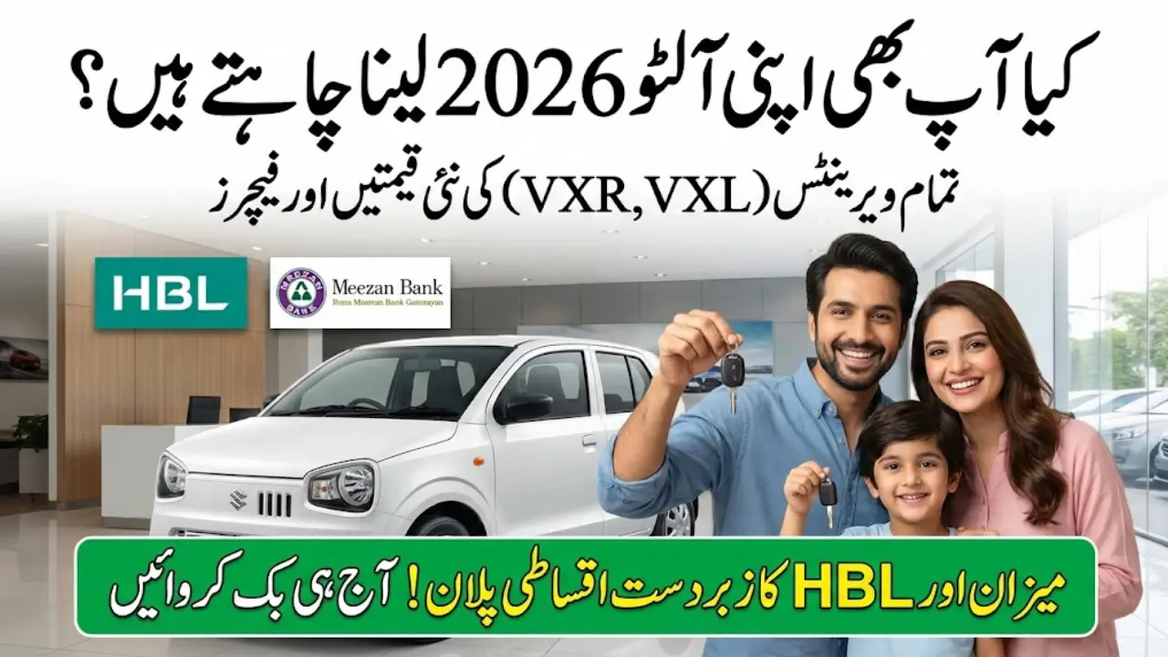 Suzuki Alto 2026 VXR, VXL & VX Price in Pakistan – Easy Installments ...